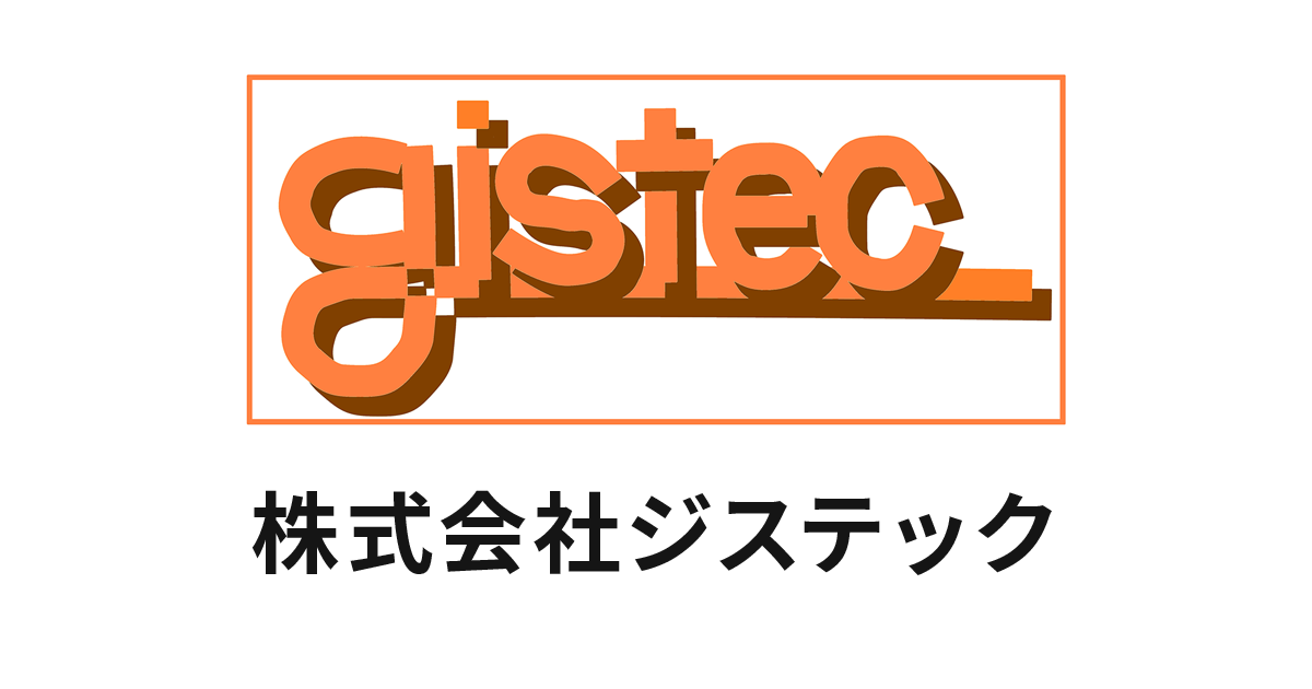 エントリーフォーム | 株式会社ジステック